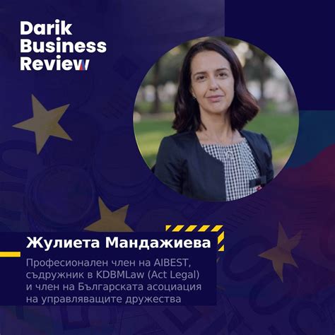 📊 Водещи компании от различни сектори институции банки инвестиционни мениджъри и експерти ще