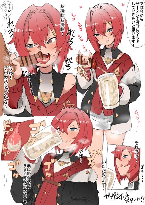 アンジュｻﾞｰﾒﾝｼﾞｮｯｷ KURO