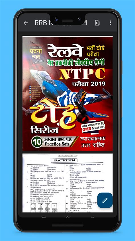 Ssc Notes Pdf Latest Version 1 3 For Android