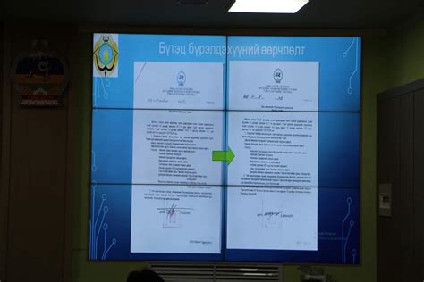 ДЭЛХИЙН БАЙГАЛЬ ХАМГААЛАХ САН Wwf ИЙН МОНГОЛ ДАХЬ ХӨТӨЛБӨРИЙН ГАЗРЫН ЗАХИРАЛ Д БАТБОЛД МАНАЙ