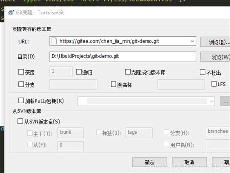 Hbuilderx如何从git上导入项目，并上传到git上，日常踩过的坑hbuilder怎么上传gitee Csdn博客