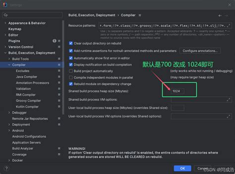 idea报错：java outofmemoryerror insufficient memory idea java