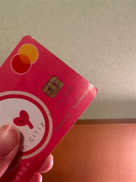 久違的日本班 今天大家說 信用卡上只要有 Business字樣 買東西就不能退稅 ！！！！！馬上檢查一波自己的卡 有的字真的超小 又或是都快糊