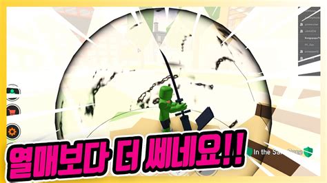 로블록스 애니파이팅 시뮬레이터 업데이트 새로운 훈련지와 새로 생긴 클래스 마법별 종류및 데미지 리뷰 카구네 더욱 화끈해졌어요 Youtube