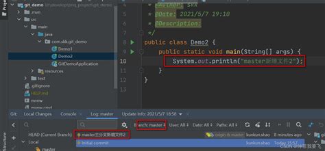Idea使用git插件版本控制交互式变基rebase Csdn博客 Idea使用git插件版本控制交互式变基rebase Csdn博客