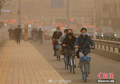 源自蒙古国沙尘又双叒叕来了 北京发沙尘暴黄色预警