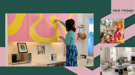 Вишукано та зі смаком які тренди в інтерєрі будуть актуальними у 2024 році Читайте на Ukr Net