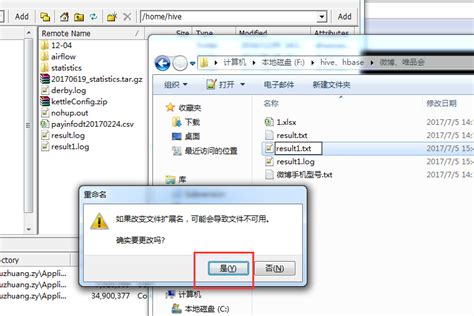 hive数仓导入导出 hive 数仓导出 csdn博客