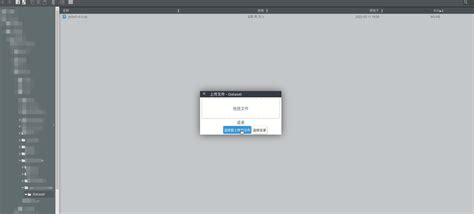 [bug] 通过web的文件管理上传zip包时无响应 · issue 10536 · jumpserver jumpserver · github