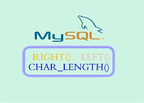 深入解析 Mysql 中的字符串处理函数:right、left 和 Charlength 知乎 深入解析 Mysql 中的字符串处理函数:right、left 和 Charlength 知乎