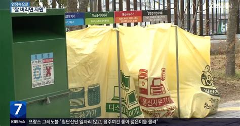 현장속으로 넘치는 ‘전자 쓰레기제대로 버리면 ‘자원