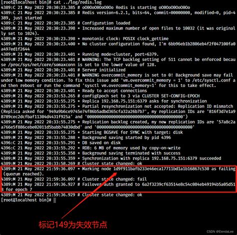redis6 高可用系列，cluster集群和分片 redis分片和集群区别 csdn博客