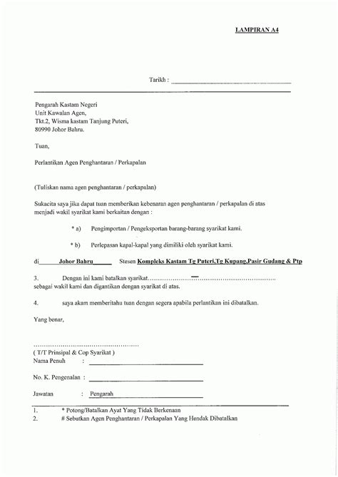 Nurulukman Services Appointed Agent Application Form