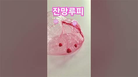 볼빨간사춘기 루피 Youtube