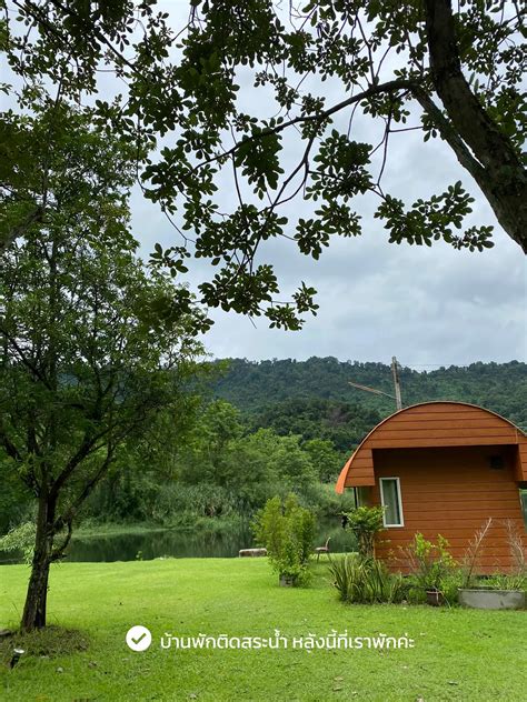 🌿ที่พัก นครนายก สาริกา รีสอร์ท 🏕️🌧️ แกลเลอรีที่โพสต์โดย Pploy Lemon8