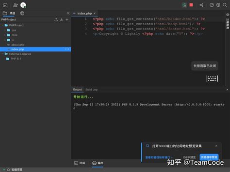 2022年，ipad编程竟然还能搞开发？ 知乎
