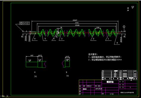 B477 螺旋输送机设计[含proe三维图] 机械机电 龙图网