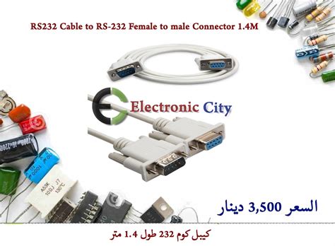 Rs232 Cable To Rs 232 Female To Male Connector 1 4m Cc3 Gxra0351 002 Electronic City المدينة