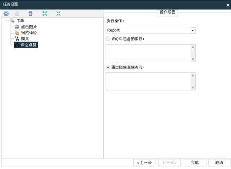 亚马逊举报差评有什么作用？有没有可以举报差评的软件？亚马逊评论投诉 Csdn博客