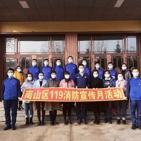 麓岭社区联合共驻共建单位南山区消防救援大队开展“提高消防意识 共建安全家园”系列活动参谋长