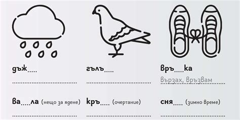 Създател на работни листове с ръкописни букви Претворител