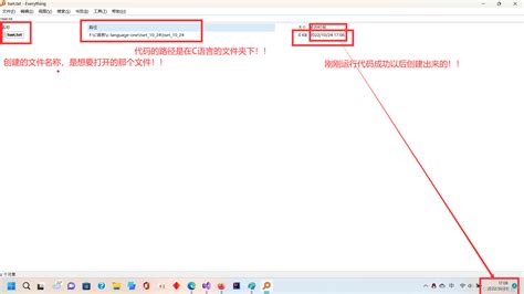 C语言文件的打开与关闭 云社区 华为云