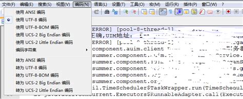 Rz 上传中文乱码jumpserver传输文件乱码 Csdn博客