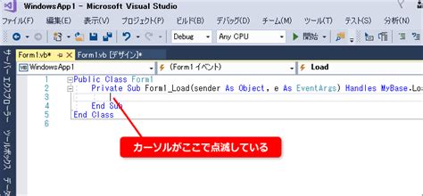 はじめての Vb プログラミング その2 プログラミングとゲームの杜