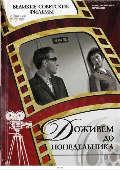 Кино книга: Книги о кино | Лабиринт