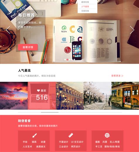 网站页面ui设计风格如何选？ui设计公司选哪家？ Ui设计