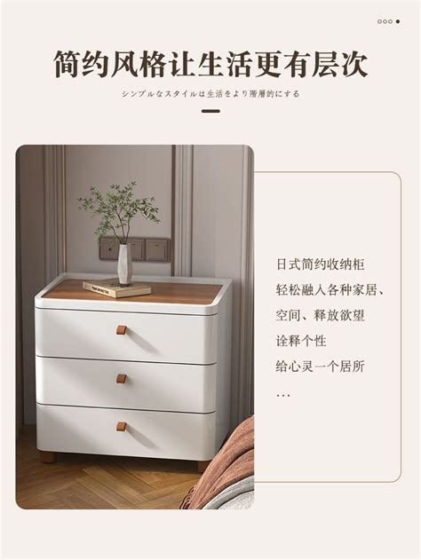 日式風收納櫃 床頭櫃 夾縫櫃 收納櫃 簡易超窄置物架 邊櫃 抽屜式收納櫃 縫隙窄邊櫃 臥室床頭櫃 蝦皮購物
