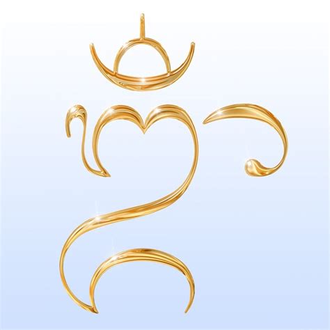 Balinese Om Symbol Ongkara In The Aksara Bali Script Aum Etsy