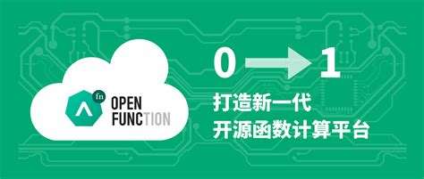 openfunction build a modern cloud native serverless computing platform