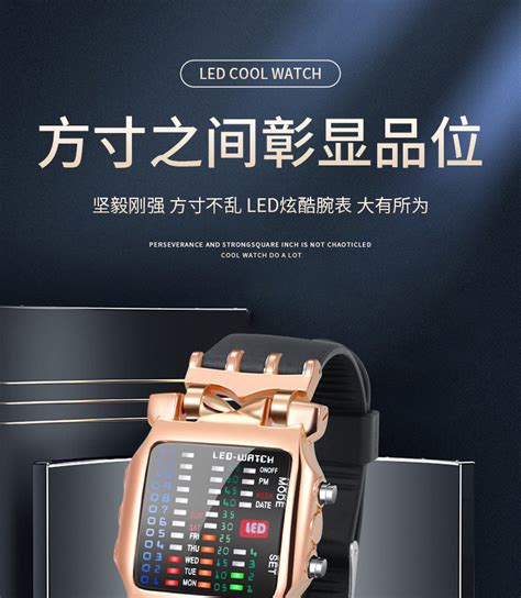 跨境热卖二进制led电子手表炫酷螃蟹led手表现货一件代发 阿里巴巴