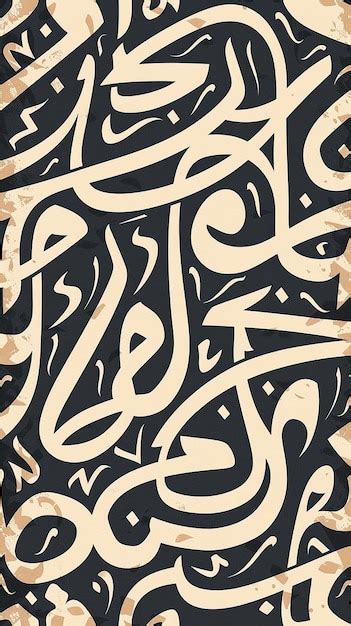 Large Arabic Letters Background Cream With Minimal Pattern Premium Ai