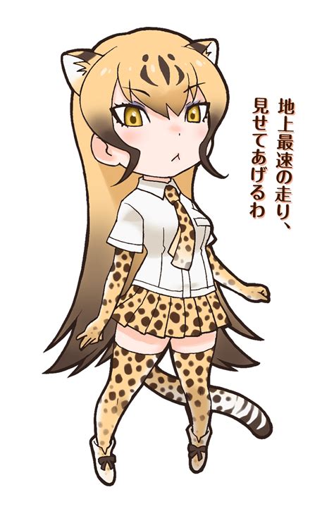 Anime Cheetah Girl