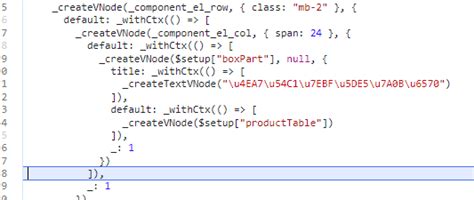 vue3 如何修改 vite 配置以显示源码？ segmentfault 思否