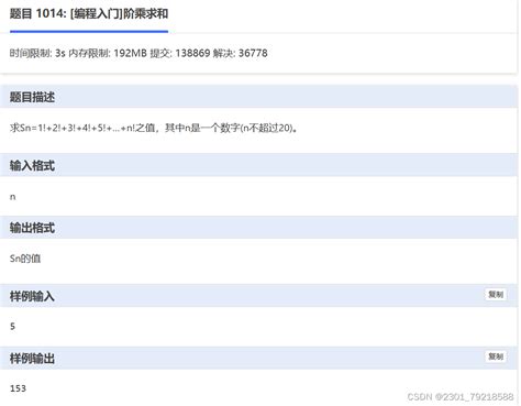 注意乘法溢出c语言乘法运算避免溢出 Csdn博客 注意乘法溢出c语言乘法运算避免溢出 Csdn博客