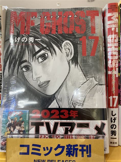アニメイト郡山 アルバイト募集中！ On Twitter 【書籍新刊情報】 「sランクパーティから解雇された【呪具師】～『呪いのアイテム