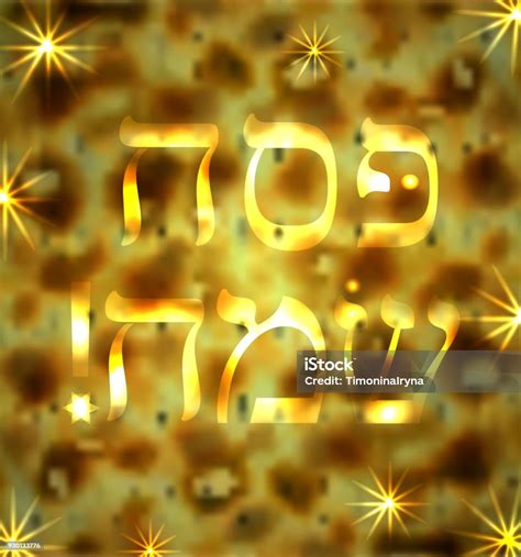 텍스처 그리츠입니다 행복 한 유대인 유월 절의 번역에서 황금 비문 히브리어로 유월 Sameah 벡터 일러스트입니다 0명에 대한 스톡 벡터 아트 및 기타 이미지 Istock