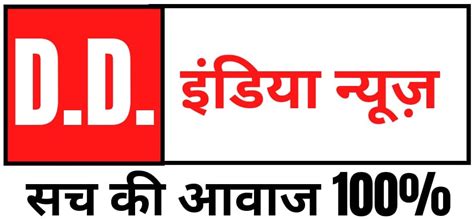Dd India News