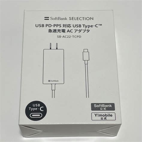 Softbank Sb Cands Pd Pps対応 Type C 急速充電acアダプタ ホワイトの通販 By マユッキーs Shop｜ソフトバンクならラクマ