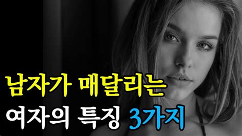 현실적이면서도 치명적인 매력을 가진 여자들 2024 어휘 여자들 손글씨 문구