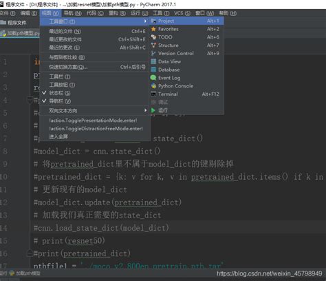 调出pycharm左侧工程文件pycharm左上角的最近文件怎么显示 Csdn博客