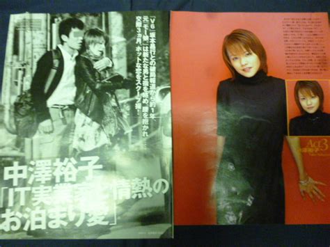 Yahooオークション 中澤裕子 切り抜き18p