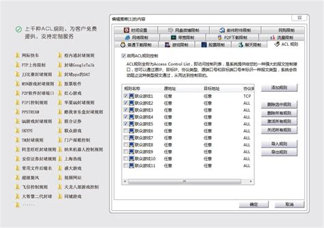 产品介绍 网管工具网管系统网络行为控制软件上网管理软件网络限制软件网络控制软件 大势至软件官网 数据防泄密系统企业防泄密软件数据防泄漏解决方案企业数据防泄密usb端口控制软件