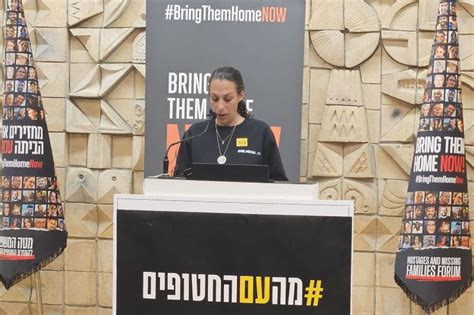 אשתו של עמרי מירן חטופים במיידי חמאס אחר כך אתר החדשות דבר