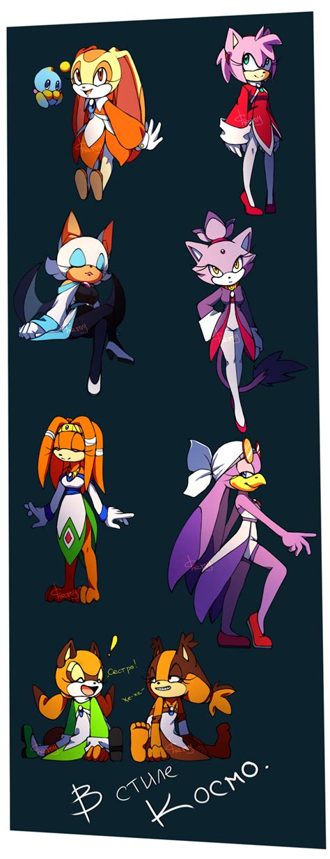In Cosmo Style By Cheroy On Deviantart