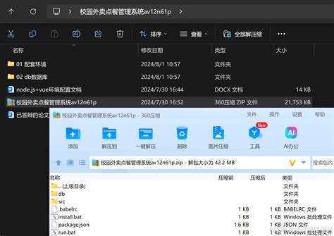 Nodejs校园外卖点餐管理系统程序论文 可用于毕业设计 Csdn博客