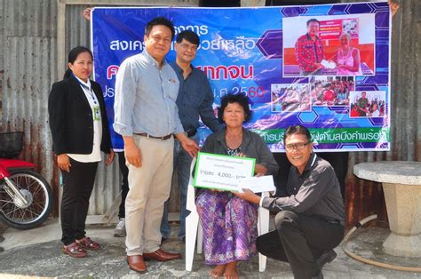 นายสิทธิเกียรติ์ นายสิทธิเกียรติ์ เจนวนิช นายกต้น